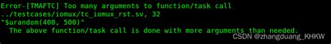 Vcs编译中可能出现的error和warning及解决方法。cross Module Reference Resolution Error