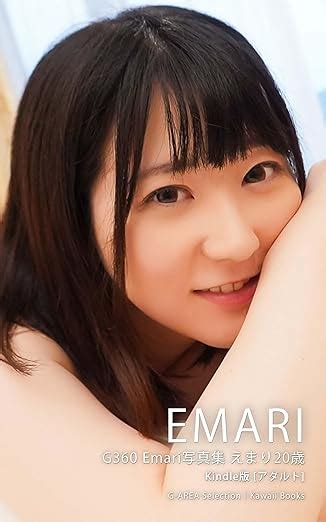 Jp G360 Emari写真集 えまり20歳 G Area Selection Ebook G Area