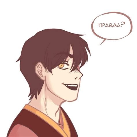 у меня много СКРЫТЫХ ТАЛАНТОВ Зуко Zuko Сокка Sokka