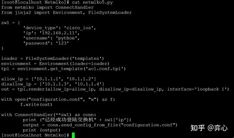 网络工程师的python之路 Netmiko终极指南 知乎 网络工程师的python之路 Netmiko终极指南 知乎