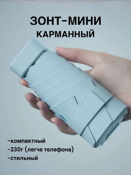 Зонт, Механика, тиффани купить по низкой цене в интернет-магазине OZON ...