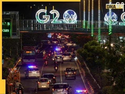 G20 Summit दिल्ली में लॉकडाउन होगा या नहीं अब दिल्ली पुलिस ने ही
