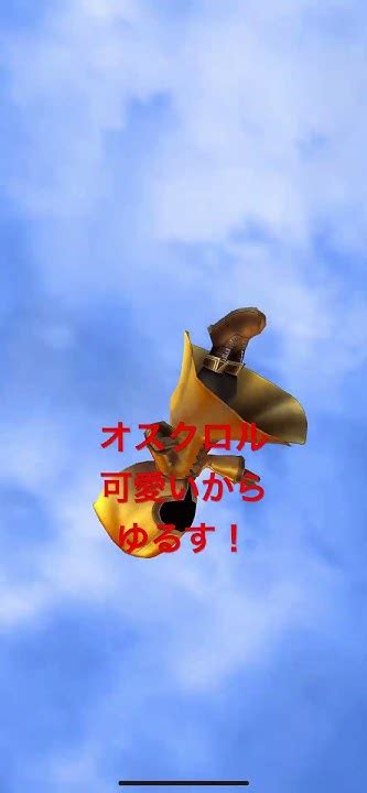 ガチャ 白猫プロジェクト オスクロル Youtube