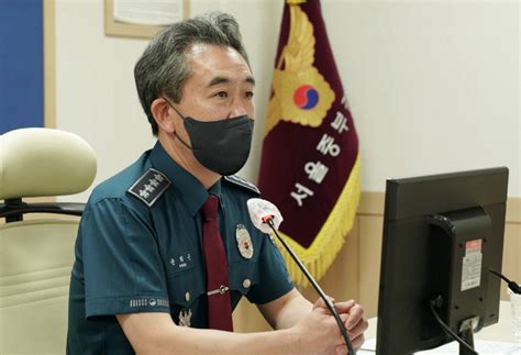 윤희근 경찰청장 검찰과 스토킹 대응 협의체 신설긴밀히 논의 노컷뉴스
