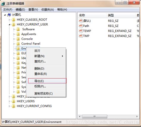 如何备份以及恢复windows系统的环境变量 如何备份环境变量 csdn博客