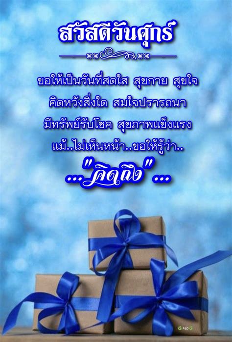 วันศุกร์🌿💙 วันศุกร์ สวัสดีตอนเช้า ดอกกุหลาบสวยๆ
