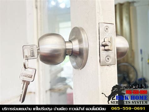 ช่างซ่อมลูกบิดประตู พหลโยธิน วงศกร สายไหม คลองถนน ออเงิน สุขาภิบาล 5 เพิ่มสิน จันทรุเบกษา ทหาร