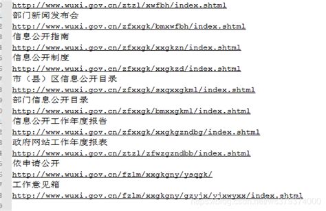 notepad 正则表达式替换字符串详解 notepad 正则 改变顺序 csdn博客