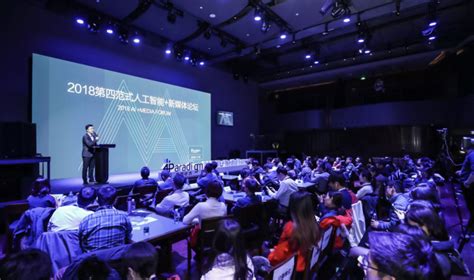 第四范式发布ai推荐系统先荐 戴文渊：ai For Every Media 爱云资讯