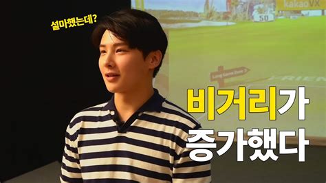 비거리가 증가하는 골프 복대｜유준상 프로 골퍼 인터뷰｜골프용품 추천｜플렉스기어 골프복대 Youtube