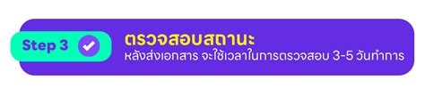 อัพยอดขายกว่า 25 เท่า ด้วยระบบรับชำระเงิน ผ่าน Line Shopping