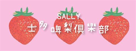 買月經杯送大禮！ Sallys Toy Premium Hong Kong Sex Shop Sex Toys Central And Tst Locations