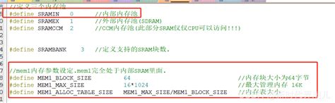 Cjson Stm32f4移植stm32f4 Cjson Csdn博客