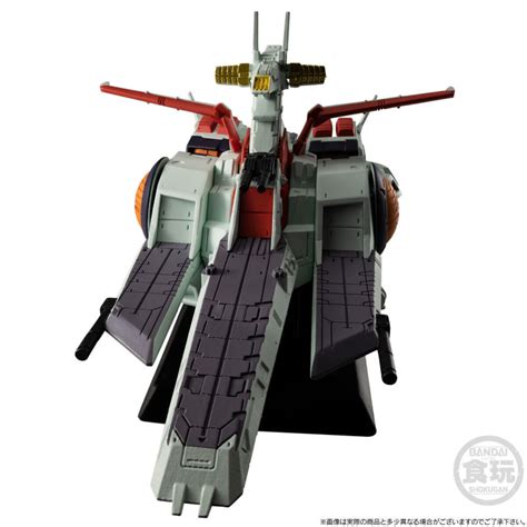 Bandai Fw Gundam Converge Sb Nahel Argama Class Assault Ship Nahel Argama
