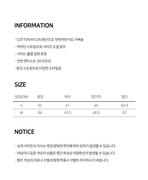 Rien Long Skirt Dark Grey 감도 깊은 취향 셀렉트샵 29cm