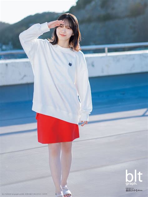 森田ひかる（櫻坂46）が登場。「blt Graph Vol 85」表紙公開 Tower Records Online