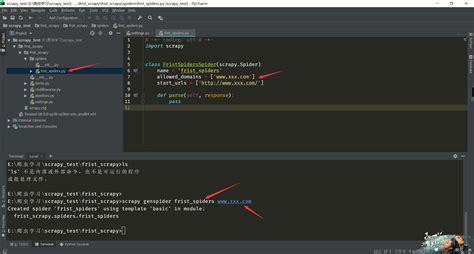 scrapy异步的爬虫框架简单的使用 adrian babe 博客园 scrapy异步的爬虫框架简单的使用 adrian babe 博客园