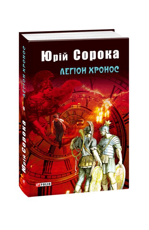 Видавництво Фоліо