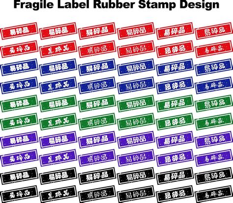 Fragile Label Rubber Stamp Design 05 19886843 Vector Art At Vecteezy