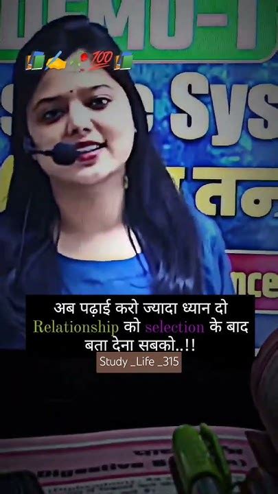 ️🎯अगर सूरज की तरह जला है तो रोज उगना पड़ेगा 🏅 भविष्य का दूसरा नाम