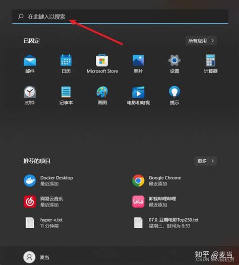 docker desktop无法正常启动（failed to start ） 知乎