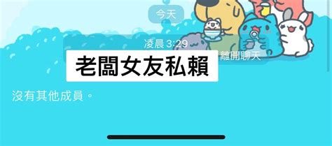 請益 請問我是半夜被資遣了嗎😨 工作板 Dcard