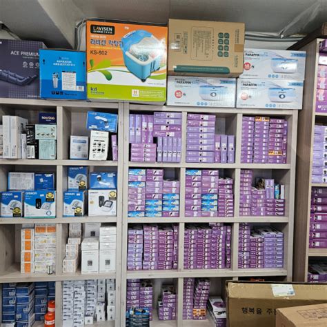 취급 용품 진주 의료복지용구 대도의료기