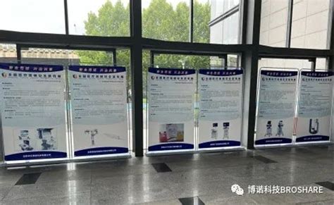 动脉硬化检测仪 合肥中科博谐科技有限公司