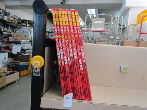 Yahooオークション л1638 歴史群像 不揃い8冊セット 未検品 汚れ有