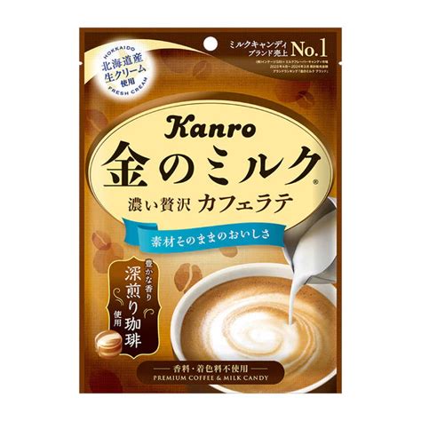 【カンロ 金のミルク】칸로 킨노 밀크 말차라떼／커피라떼 일본직구 아이리스트레이딩 【iris Trading】