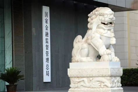 金监局王俊寿：穿透式监管恪守实质重于形式，运用科技赋能机构股东行为