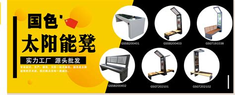 佛山市南海国色智能化设备有限公司阿里巴巴旺铺