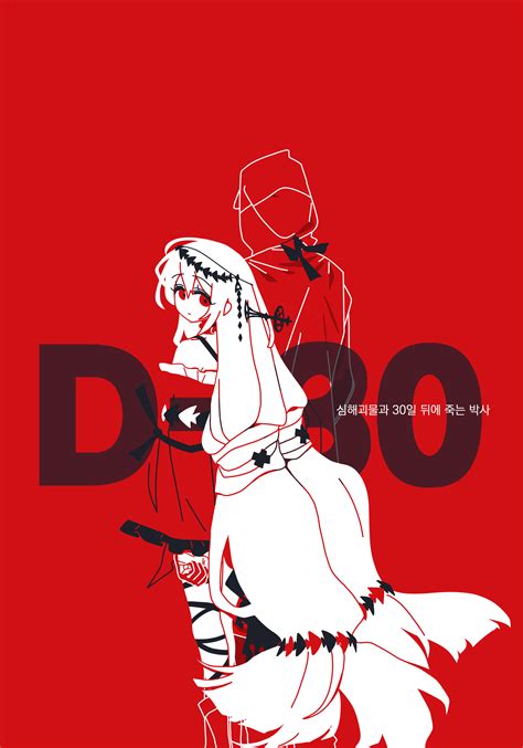 Red Theme Danbooru