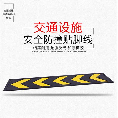 橡膠導向牌地下車庫貼腳線反光誘導導向標停車庫交通設施安全標志 露天市集 全台最大的網路購物市集