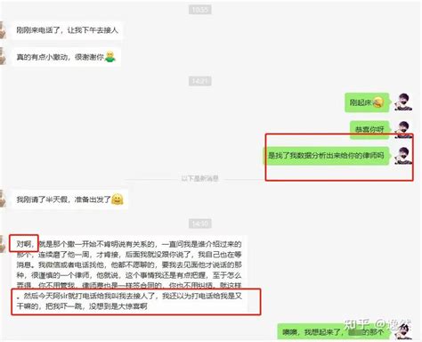 亲人涉嫌职务犯罪，什么家属绝对不能碰？？？（筛选靠谱律师，内容干货分享） 知乎