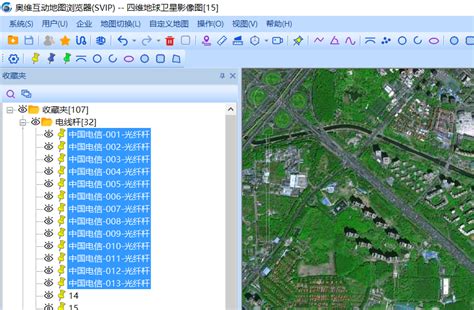 奥维对象批量重命名的高级功能介绍 奥维互动地图浏览器