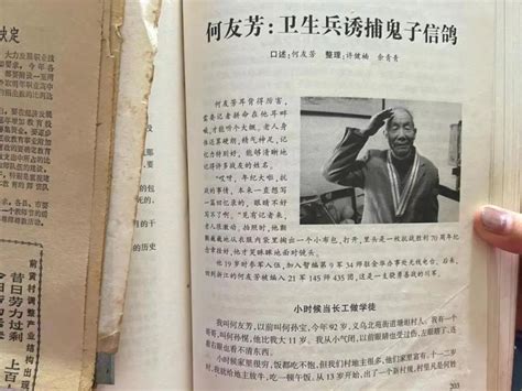 生日送祝福，情暖老兵心 上海财经大学浙江学院经济与信息管理系