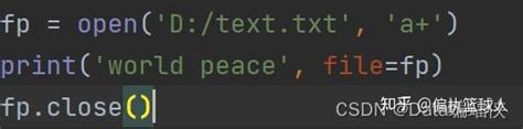 Python学习一天一颗糖：打印输出，print 知乎