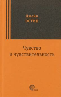 Книга: "Исповедь "неполноценного" человека" - Осаму Дадзай. Купить ...