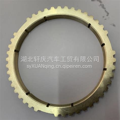 同步环1700nb 1481700nb 148图片【高清大图】 汽配人网