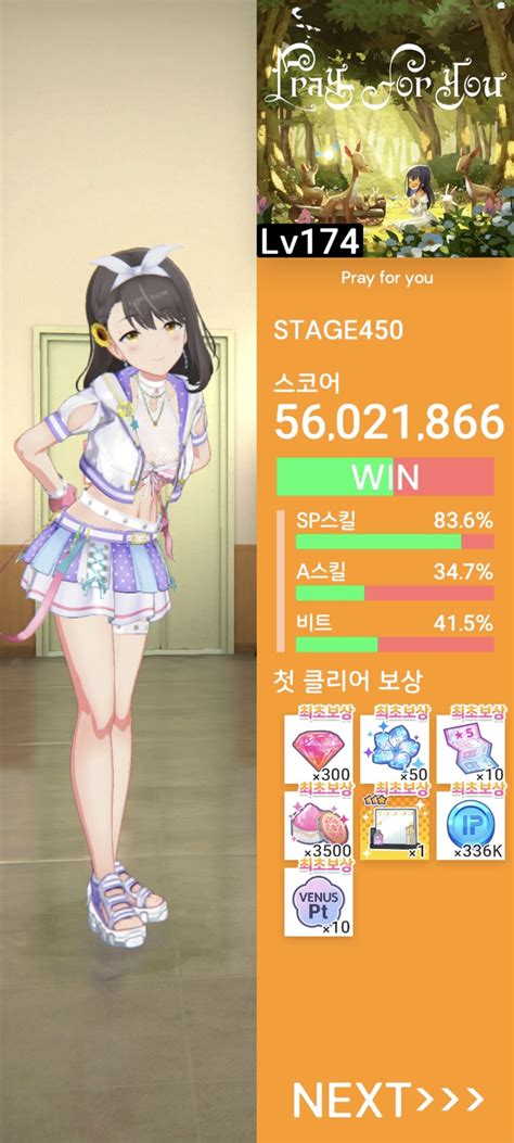 나만의 작은 아이돌리 프라이드 오덕양성소 에펨코리아