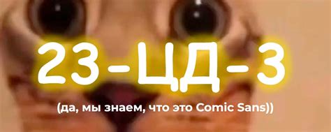 23 ЦД 3 2025 ВКонтакте