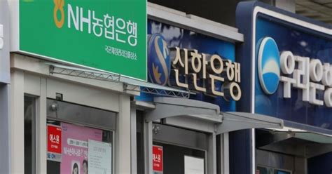 우리·신한 이어 농협도제4인뱅 참전 검토