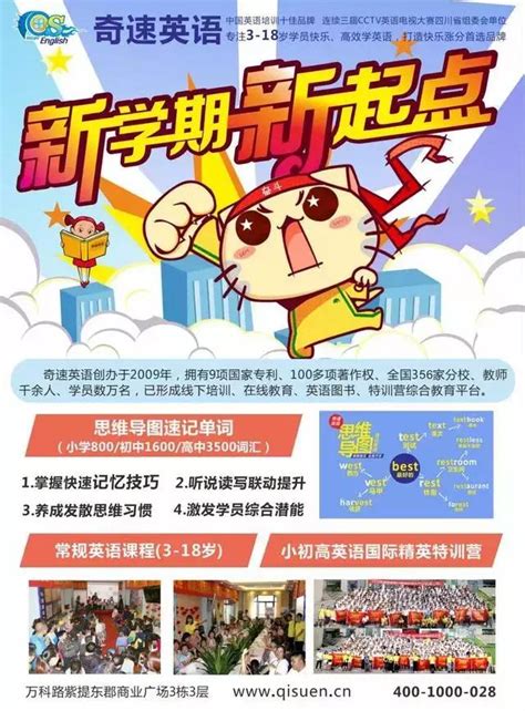 共鬧元宵佳節 傳承中華文明 奇速英語元宵節主題活動！ 每日頭條
