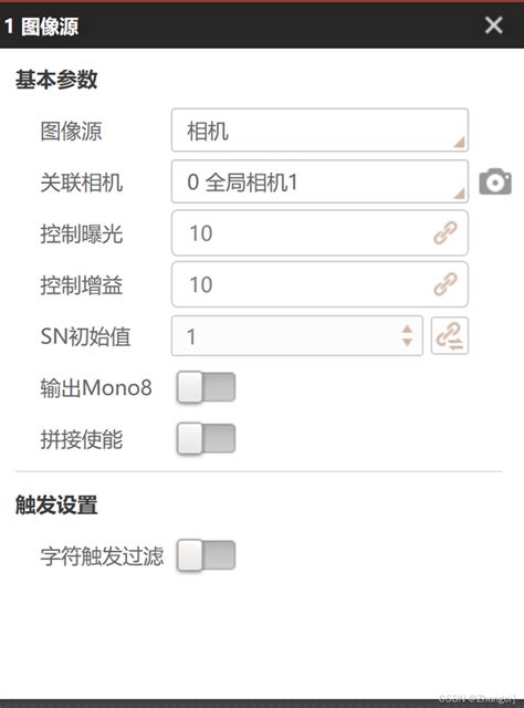 Vm软件安装链接相机海康vm软件 Csdn博客
