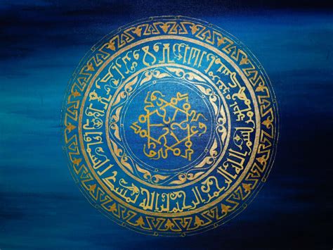 The Symbol Of Eternity From The Collection Of Radiantarts Artwork Archive