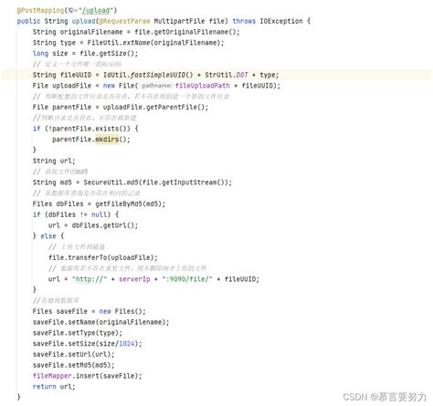 从0开始写vue项目 vue实现用户数据批量上传和数据导出 vue批量上传 csdn博客