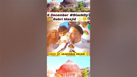 Babre Majid Short Viralvideo Islamic Note Youtube