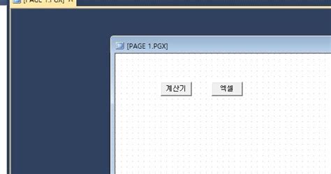 싸이몬 Cimon Scada Faq Scada에서 외부 프로그램을 실행할 수 있는 방법