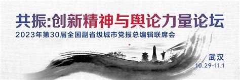 俯瞰黄金十字轴总编辑看光谷在空轨切换飞行模式 大武汉